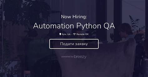 Automation Python Qa At Genesis