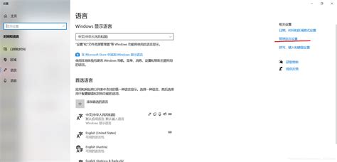 Win10 设置全局默认编码为utf 8（包括cmd的编码）windwos 命令行设置全局编码 Csdn博客