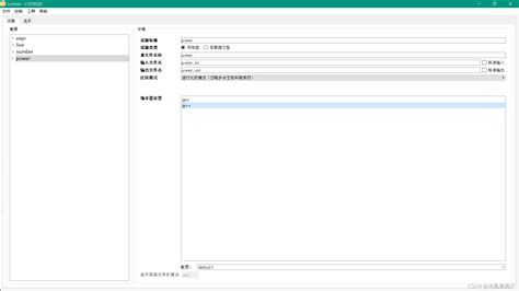 Lemon评测机的使用柠檬评测怎么配置 Csdn博客
