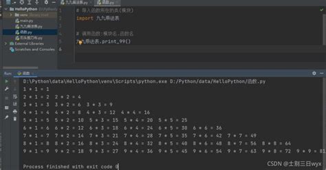 Python之基础函数案例详解python脚本之家 Python之基础函数案例详解python脚本之家