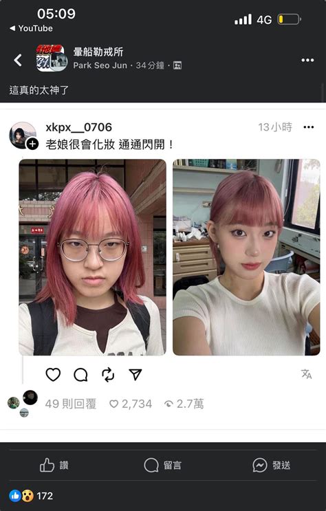 我現在自己都翻不到這篇文😍 讓我進去解釋🙂‍↕️