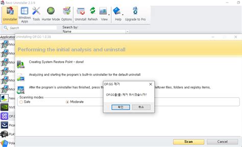 A Javascript Error Occurred In The Main Processajavascript 자바스크립트 에러 해결하기