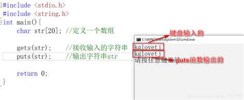 字符串函数讲解（c语言笔记，建议收藏！！！） c语言字符串笔记 csdn博客