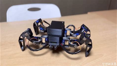 아두이노 거미로봇 아두이노 코딩 아두이노로봇 Youtube