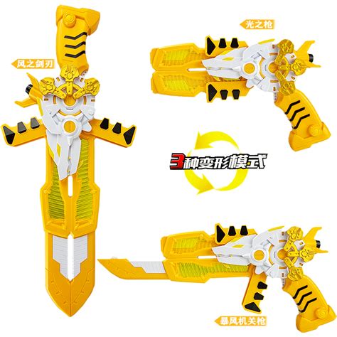 迷你特工队玩具男孩变形x武器露西光之枪炫剑机甲弗特麦克斯塞米 虎窝淘