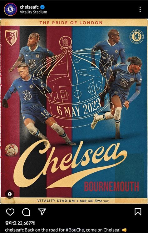 이새끼들 매치데이 포스터는 개잘뽑네ㅋㅋ 해외축구 에펨코리아