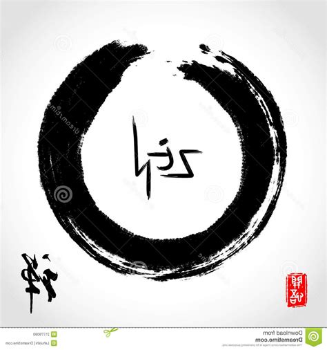 Zen Symbol Vector At Collection Of Zen Symbol Vector