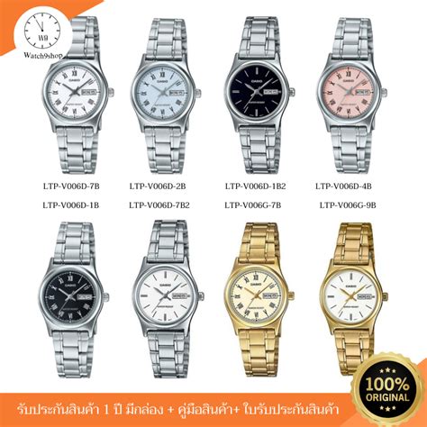 นาฬิกาผู้หญิง นาฬิกา Casio รุ่น Ltp V006d ของแท้ รับประกัน 1 ปี Shopee Thailand