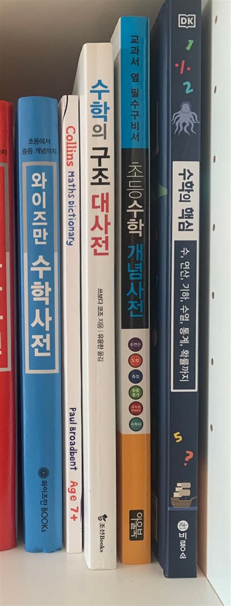 초3 수학 개념서 네이버 블로그