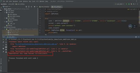 Python操作数据库 Windowpython连接达梦数据库 《python》 极客文档