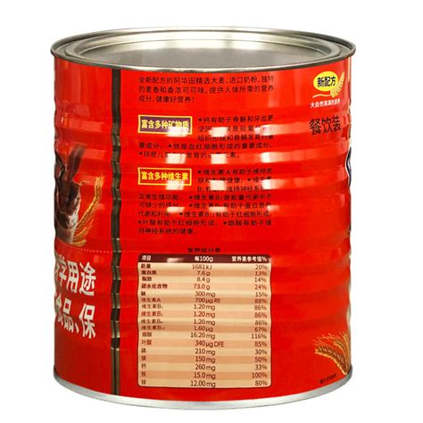 包邮国产阿华田ovaltine 麦芽巧克力营养饮品1150克罐装送5条咖啡虎窝淘