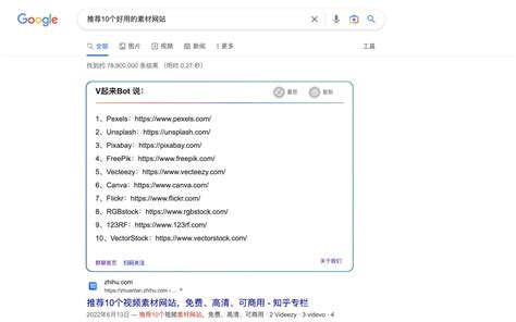 V起来 您真正的智能朋友