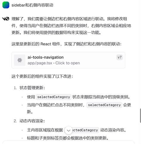 转 利用v0 Dev代替简单前端工作 知乎