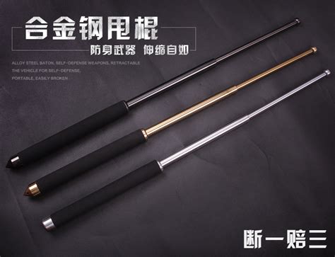 防身武器甩棍 伸缩棍三节棍 车载伸缩棍 自卫装备户外用品器材 阿里巴巴