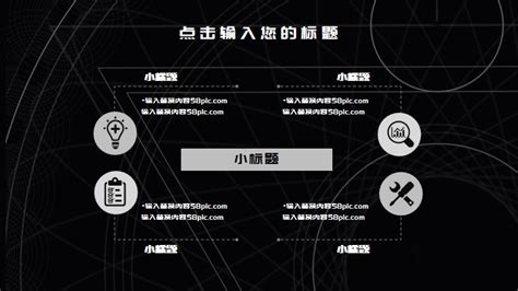 영화 필름 Ppt 배경 그림 무료 Ppt 템플릿 Pngtree에서 다운로드
