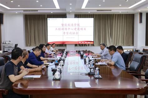 我校召开2025年度实验室建设项目专家论证会 资产设备管理处