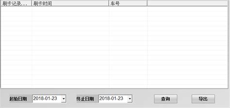Wincc 70 用户归档listview控件 制作报表（二）wincc Liset View Csdn博客