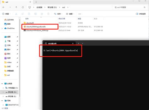 在windows中使用wsl的方式安装ubuntu系统 云纵科技