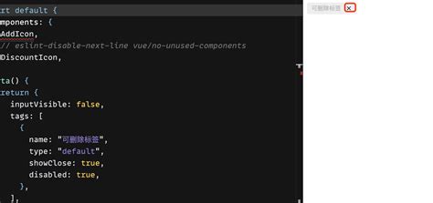 Tag 设置disabled为true后关闭图标hover仍然高亮 Issue Tencent tdesign vue GitHub