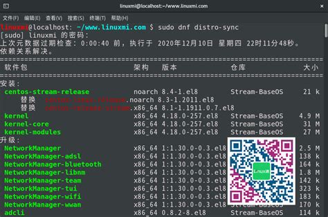 如何从CentOS Linux 8迁移到CentOS Stream 8 Linux迷