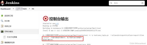 Jenkins构建python项目提示：‘pytest‘ 不是内部或外部命令，也不是可运行的程序或批处理文件。pytest 不是内部或外部命令也不是可运行的程序 或批处理文件。 Csdn博客