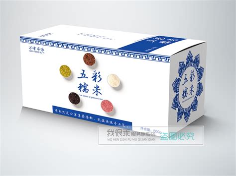 五彩糯米包装我很乖服务旗舰店 站酷zcool