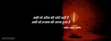 मृदुल एक अनकही कहानी नोट अगर मोहब्बत के खोया पाया विभाग में कभी