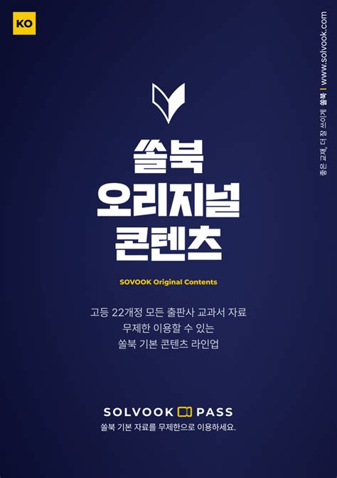 22개정 공통국어1 해냄 1 2 대화 공감과 소통내신예상문제 쏠북