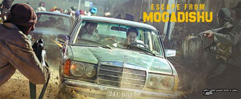 دانلود فیلم فرار از موگادیشو Escape From Mogadishu 2021