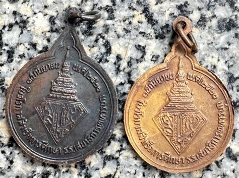 เหรียญที่ระลึกร10จบการศึกษาโรงเรียนเสนาธิการทหารปี2520 โจโฉพระเครื่อง