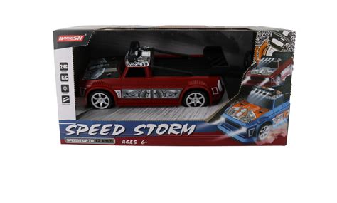 დისტანციური მართვის მანქანა