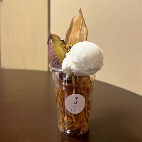 ホクホクの焼き芋も信楽焼の壺でじっくり焼き上げる芋スイーツが楽しめる芋処 芋ろう 彦根夢京橋店 彦根市本町