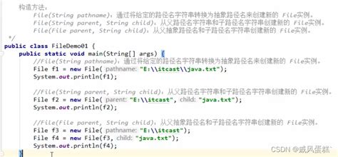 File类操作详解 Csdn博客