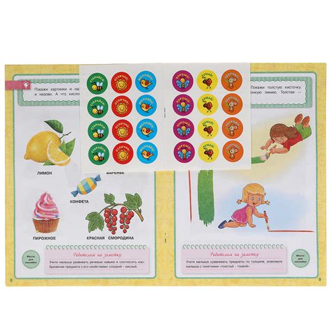 Книга УМка Годовой курс Развитие речи Жукова 309675 купить по цене 47 ₽ в интернет магазине