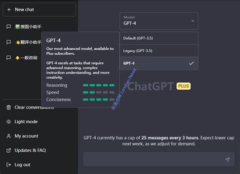 openai取消chatgpt手机版gpt 4无限次提问 也变成3小时提问25次