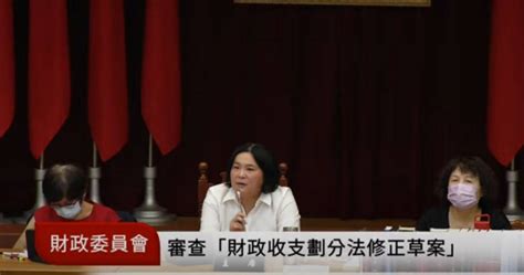 立院排審財劃法 民進黨：真心為地方發展還是意圖掏空台灣財政？ 政治 Ctwant