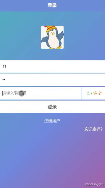 Springbootvue基于android的生活记账小助手app的设计与实现演示录像12023【程序论文开题】 计算机毕业设计 Csdn博客