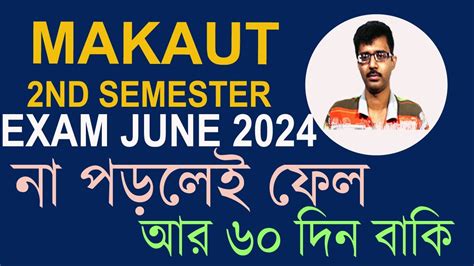 Makaut Mba 2nd Semester Exam 2024 Youtube