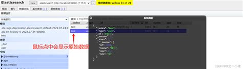Elasticsearch中restful Api（创建索引、增删改查、dsl搜索、高亮显示、聚合）es创建索引restful Csdn博客