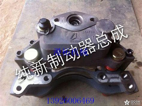豪沃碟刹前制动卡钳总成AZ9100443300 AZ9100443400图片高清大图 汽配人网