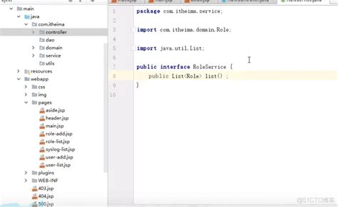 Java202304java学习笔记第六十三天 Mvc的请求 角色列表展示 Service层实现 阿里云开发者社区