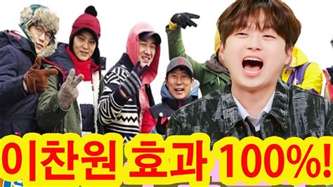 Hot 이찬원이 10월 갑작스럽게 복귀를 알렸다 김영도가 이찬원과 함께 시청률이 터지는 건 시간문제라고 말한 이유