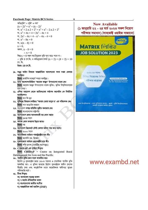 মোত্তসীন পাহলভী মোত্তসীন পাহলভী স্যার এর সমর্থক গোষ্ঠী।