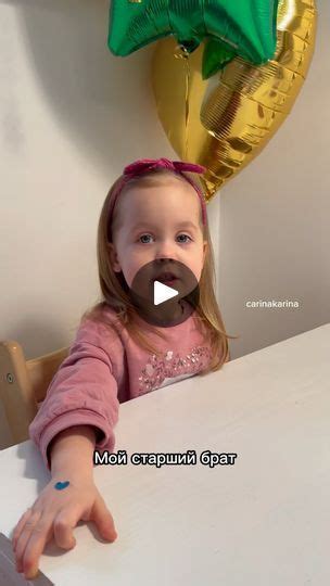 204k Views · 32k Reactions Про любимого старшего брата ️ 📚 Л Буратынская «Старший брат Мой