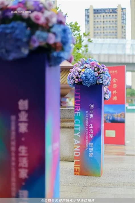 涵碧紫金城样板房开放，更多高清无水印照片请关注活动汪 花瓣网