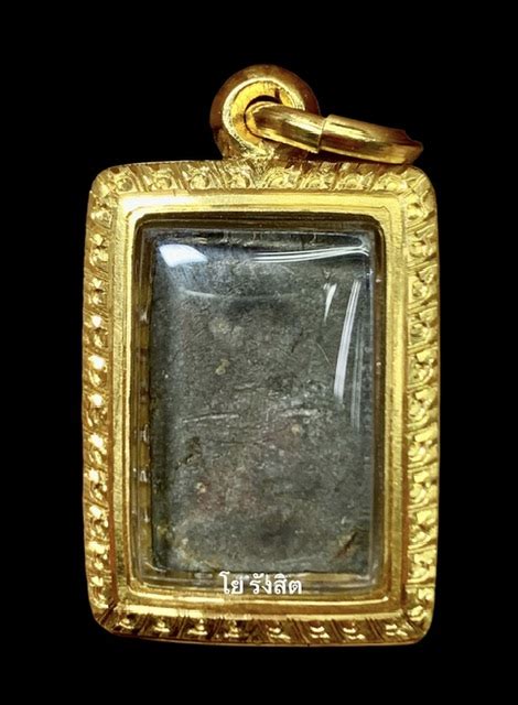 พระหลวงปู่ศุข พิมพ์ประภามณฑล เนื้อตะกั่ว วัดปากคลองมะขามเฒ่า ร้าน โยรังสิต