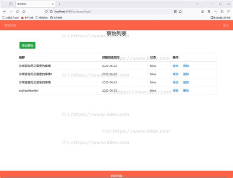 Java源码 Web项目 Servlet Jsp 课程设计 Jsp期末大作业 程序