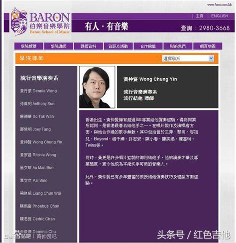 beyond的好朋友 阿賢黃仲賢 每日頭條