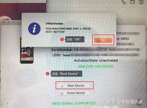 更新：苹果iphone 6s X绕id激活锁可插卡信号的 Gsmmeid 打电话支持a7 A11 支持 Ios12 166（适合小白新手也