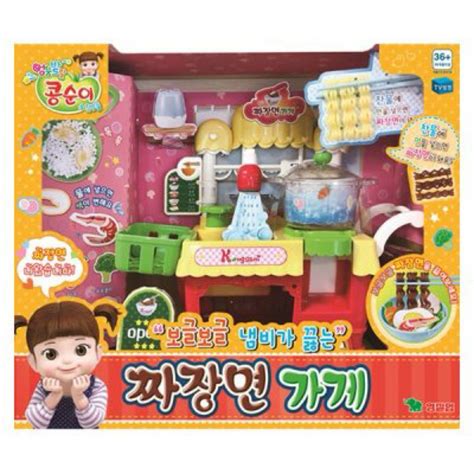 現貨在台🎈免運 🇰🇷韓國境內版 小荳娃娃 路邊麵攤店 炸醬麵店 會變色 小荳子 家家酒 攤販 煮麵 煮菜 洗手台 生日 蝦皮購物
